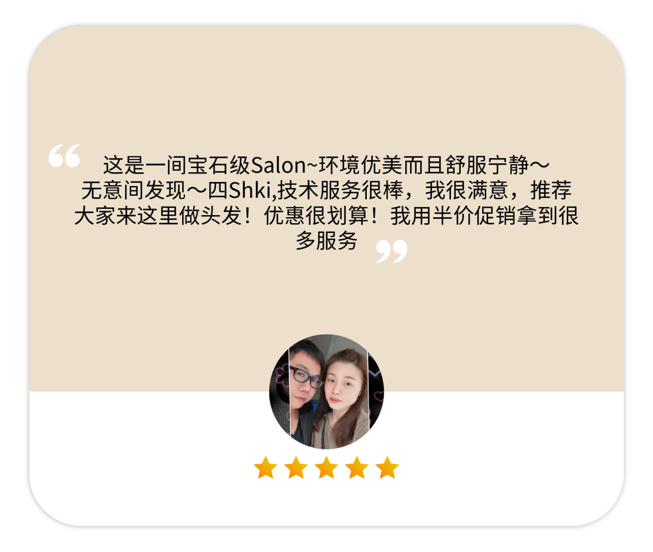 Singapore Salon Full Hair Treatment - Modu Hair Pro